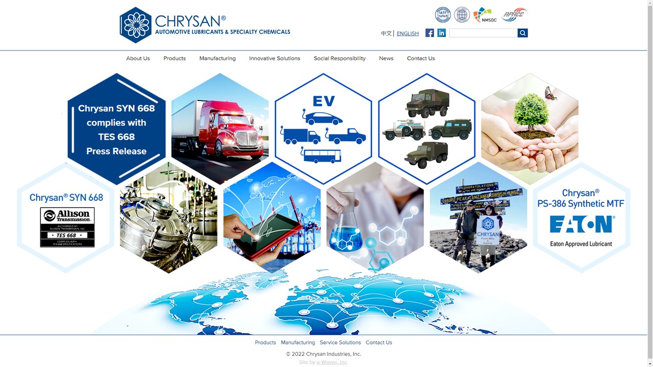 Roundtable: Chrysan Industries 소개 (12/14 5:00 PM PT) – 서울대학교 미주동창회